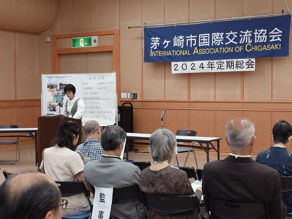 20240601_100342 – 茅ヶ崎市国際交流協会