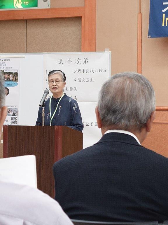 20240601_100503 – 茅ヶ崎市国際交流協会